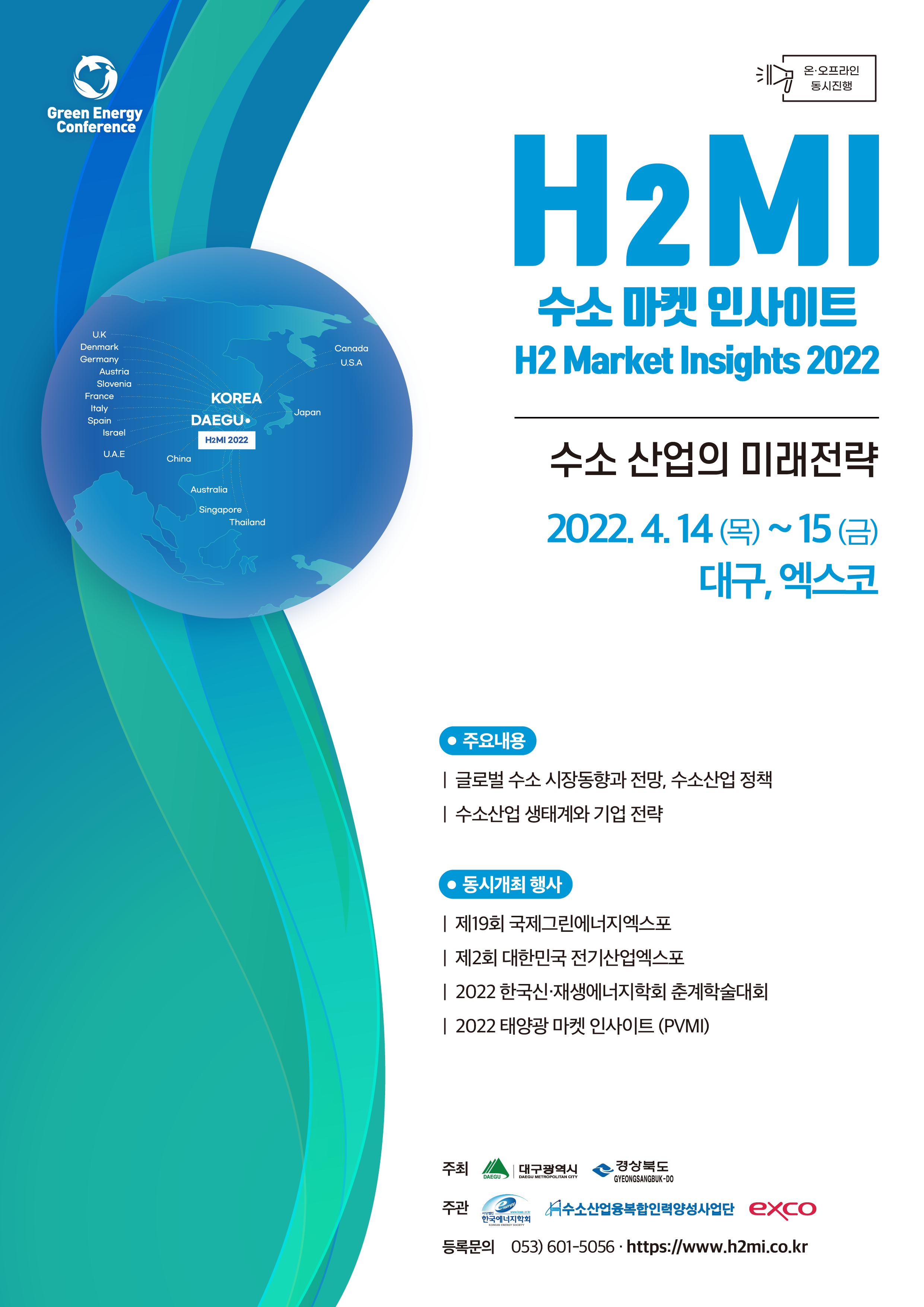 H2MI